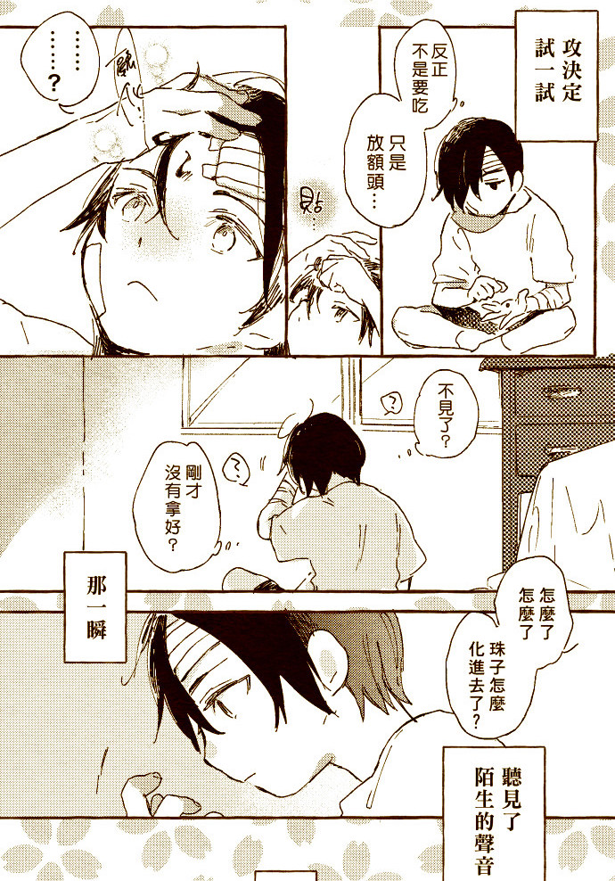 《上上籤》 | 飛天奶茶 Flying Milk Tea | 飛天奶茶未來墟